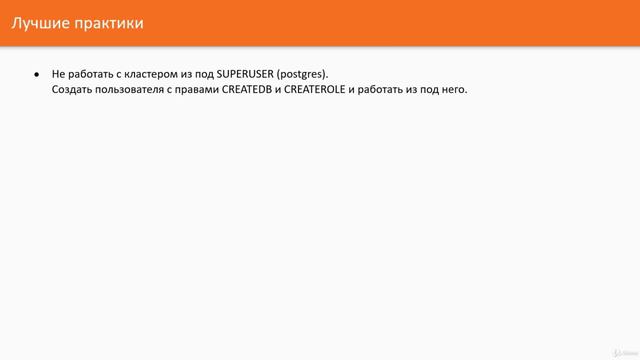 139 Введение в безопасность
