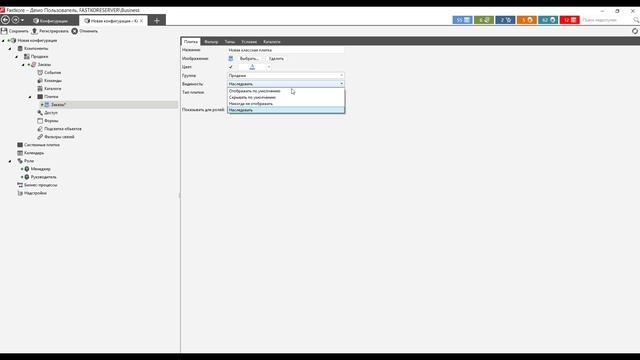 Добавление плитки на стартовый экран и назначение фильтров