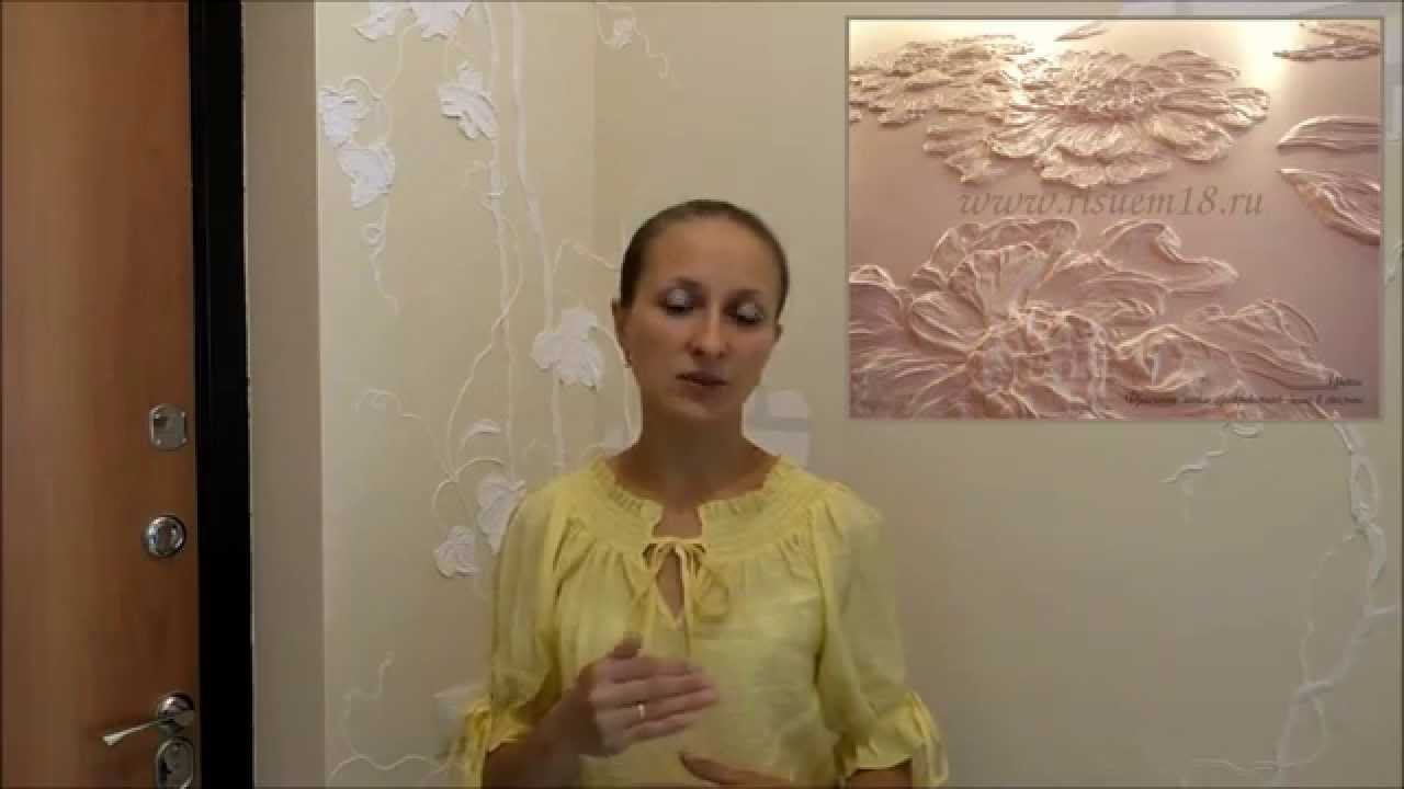 Белая лепка Лепка и освещение | Наталья Боброва