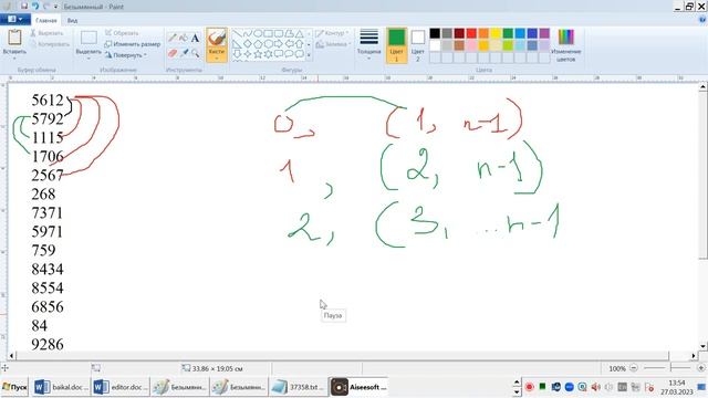 Ошибки при решении задачи №17 ЕГЭ по информатике