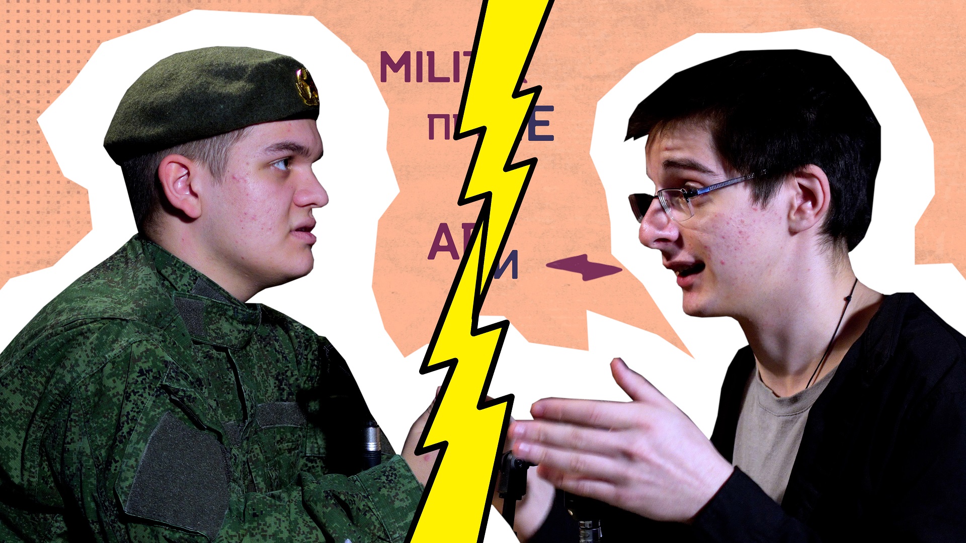 "Крепкий орешек" #элеМИЛИТАРщИна