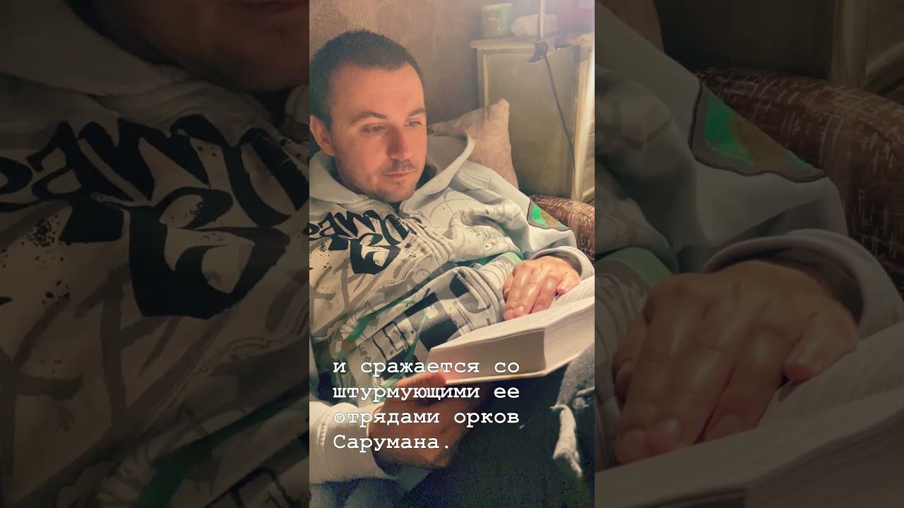 11 ДЕНЬ ВЛАСТЕЛИНА КОЛЕЦ