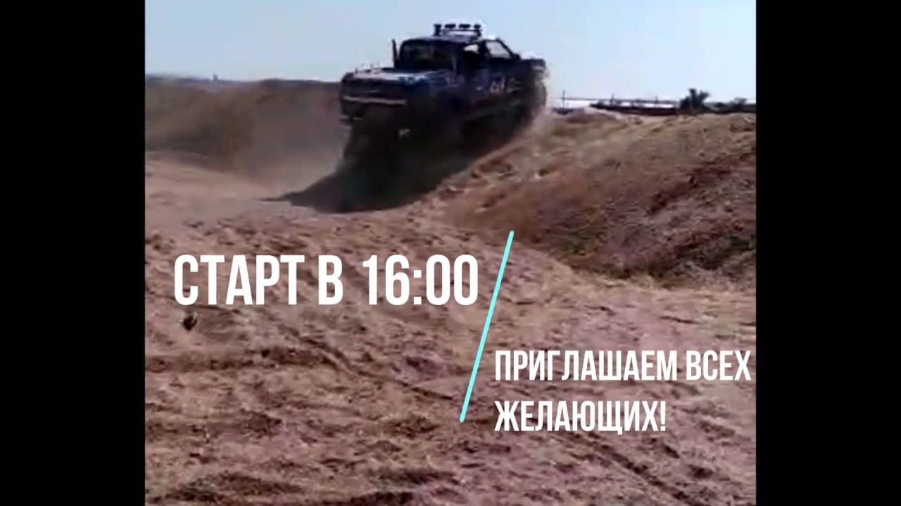 Летний кубок Автоклуба ждет тебя!