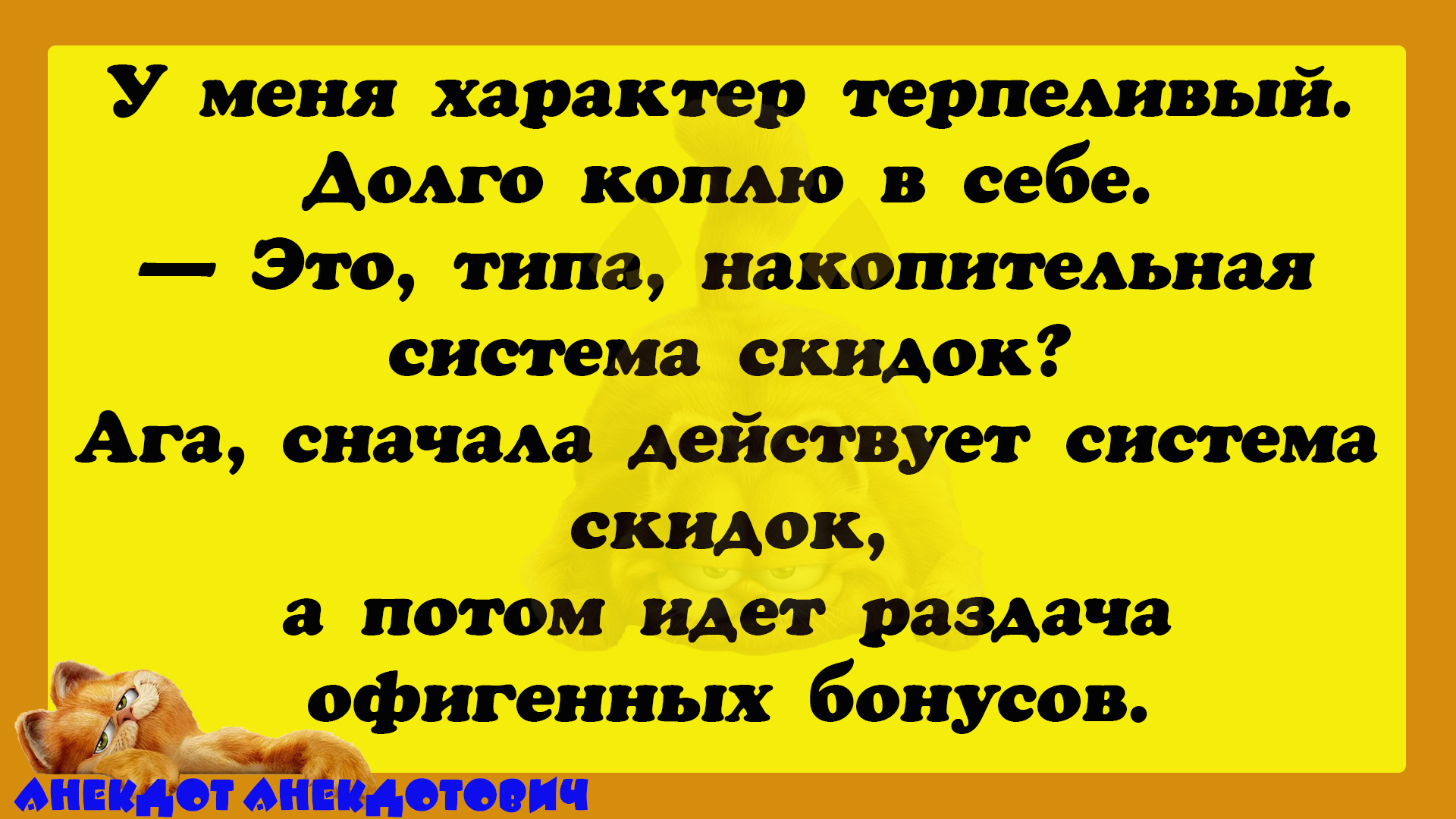 Как, по весне, подала объявление в газету, в рубрику "отдам даром". Подборка смешных анекдотов