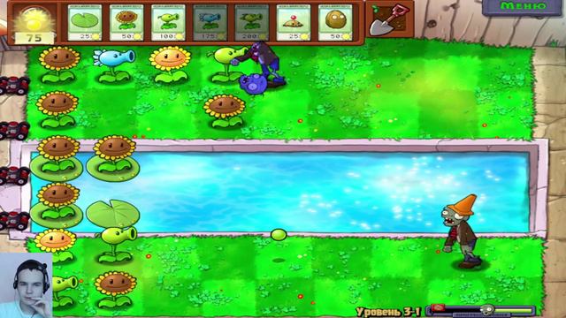 Купательный сезон открыт 🔥 Растение Против Зомби- Прохождение Часть 19