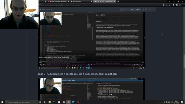 lab03 скринкаст защиты презентации.mkv