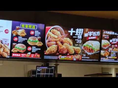 Бесплатный транзитный отель Gloria plaza от China southern, Китай. KFC цены