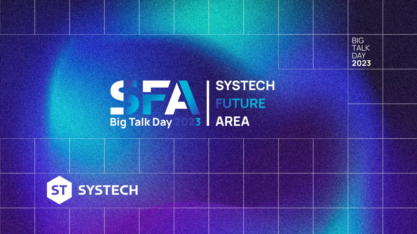 Big Talk Day: обзор FMCG-конференции Системных Технологий SFA 2023