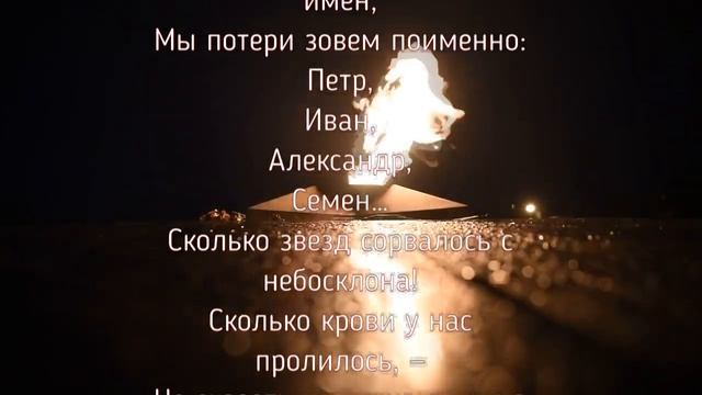 08 День памяти и скорби 22 июня
