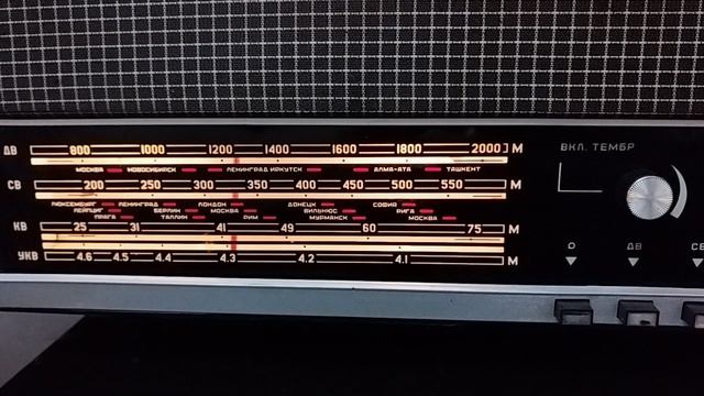 Реставрация  "Рекорд-354"