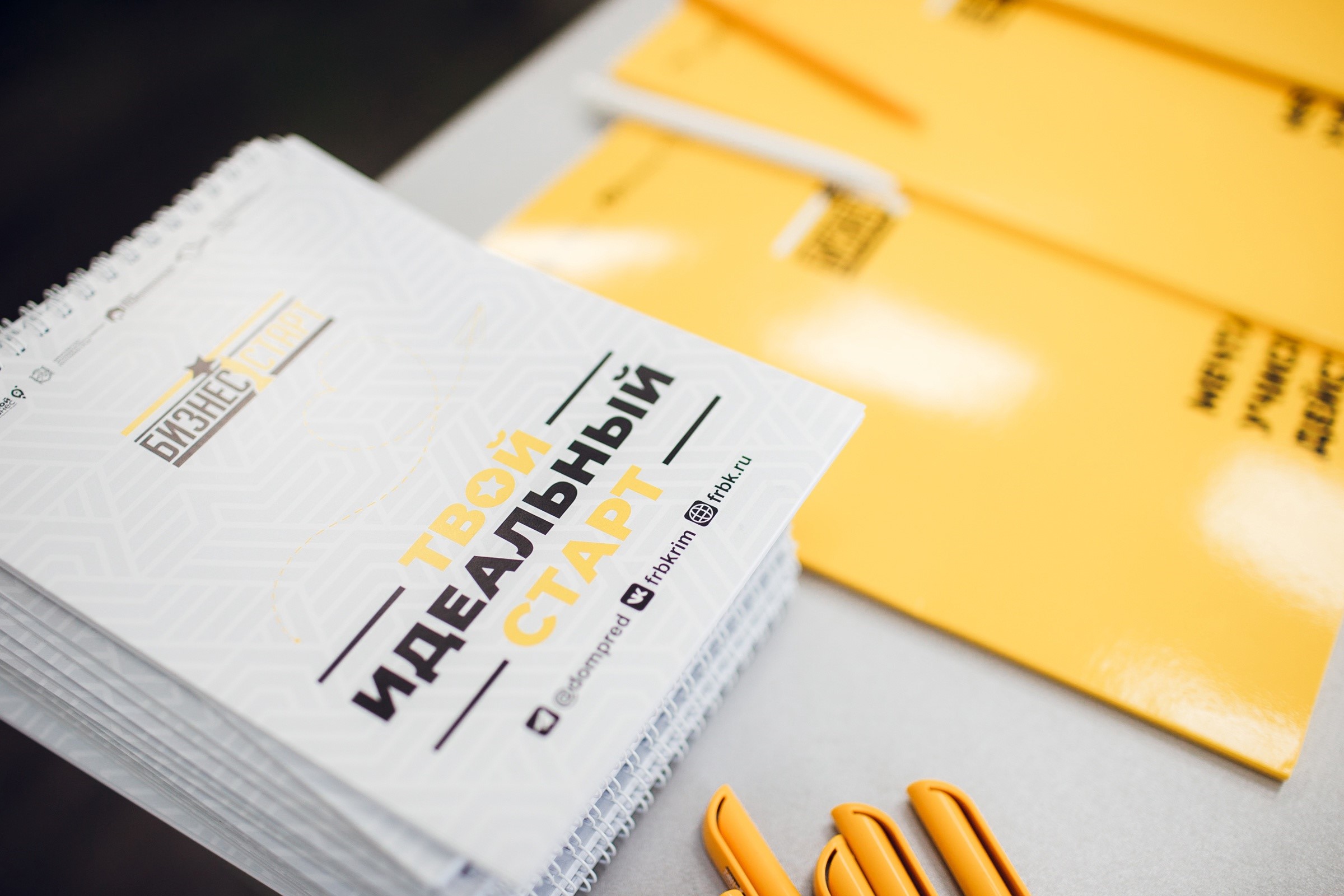 28.03.2023 «Бизнес- старт» Тема: «Регистрация предпринимательской деятельности: простой алгоритм»