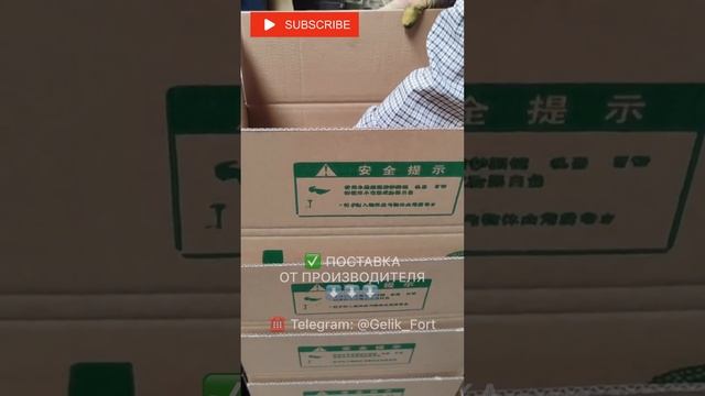 Бу оборудование для реечных гвоздей- стоит ли рассматривать? #БуОборудование