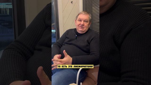 Выстраивайте правильную рекламу, чтобы не создавать искусственную работу для отдела продаж