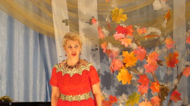 Музыкальная гостиная. "Роняет осень свой убор багряный". Сычёва Оксана. 15.10.2017г.