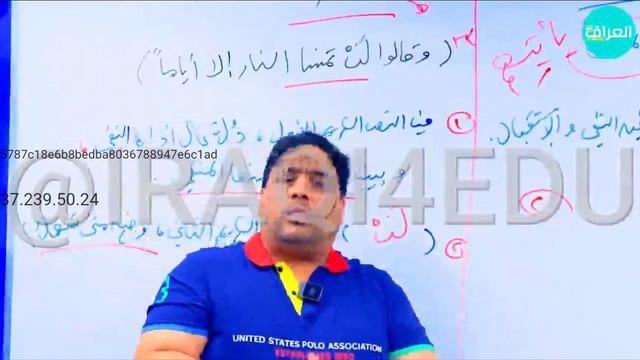 اسلوب النفي || عقيل الزبيدي || المحاضرة ⦉ 4 ⦊