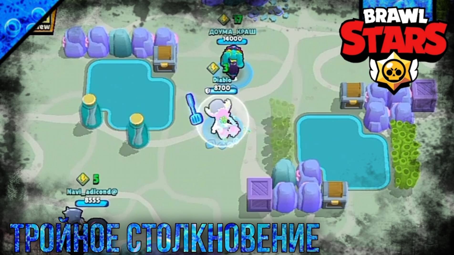 Brawl Stars | Новый Режим Тройное Столкновение | Бравл Старс