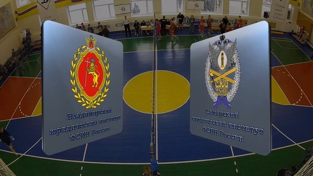 16 матч ВЮИ ФСИН России   СЮИ ФСИН России 28 ноября 2019
