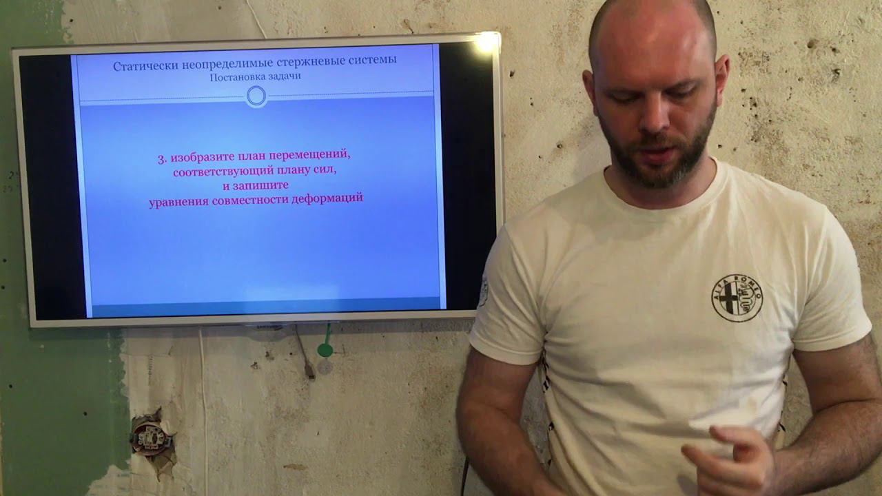 Задача 5  Статически неопределимые стержневые системы с абсолютно жестким элементом