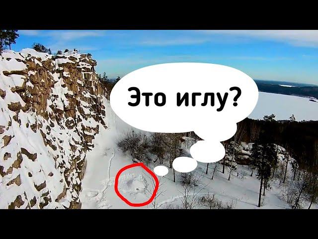 Аракульский шихан (поход выходного дня в марте)