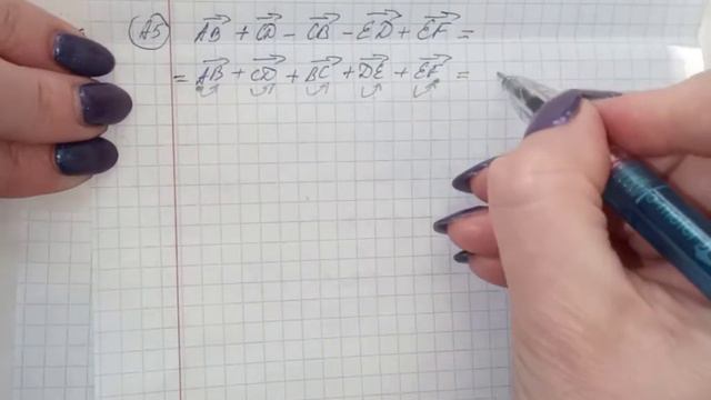 Подготовка к контрольной работе Координаты и векторы