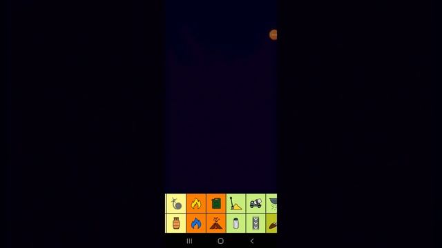 Большой взрыв