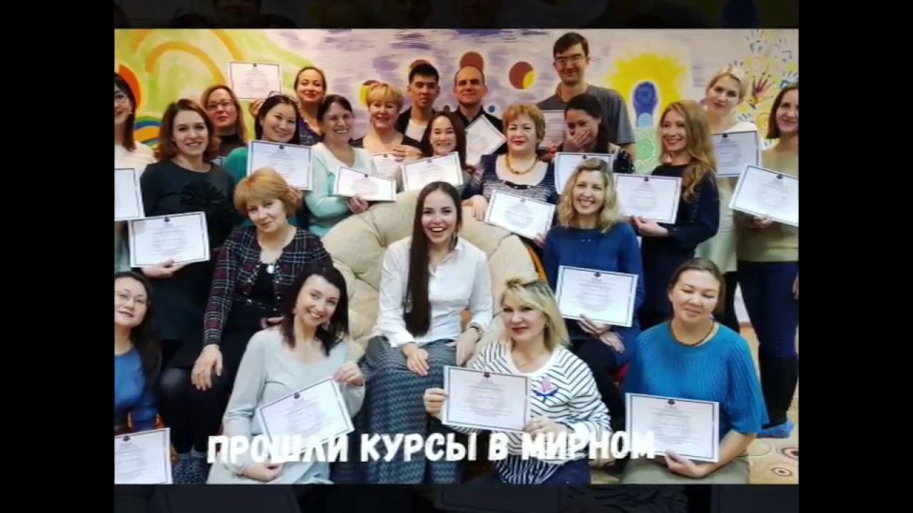 Базовый курс Тета-хилинг