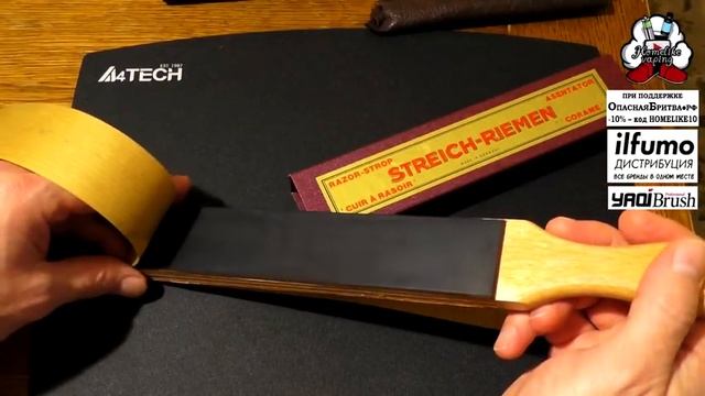 Опасная бритва начало. Что купить. Что знать, с чего начать. Бритьё.