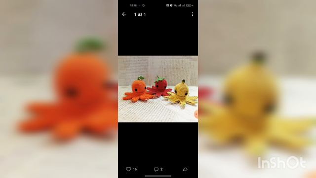 #Чайник в вязании #Амигуруми/первое участие в СО по вязанию #крючком