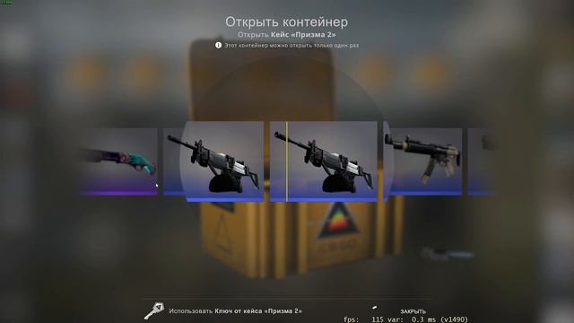Открываю немного Призма 2 кейсов, а так же пару капсул.