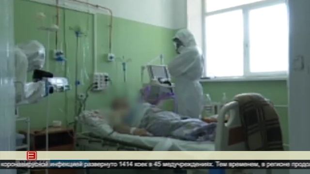 Сокращение коек 01.04.2022