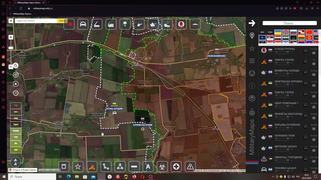 Обзор карты боевых действий Militarymaps Война на Украине за 8 мая 2024 г.