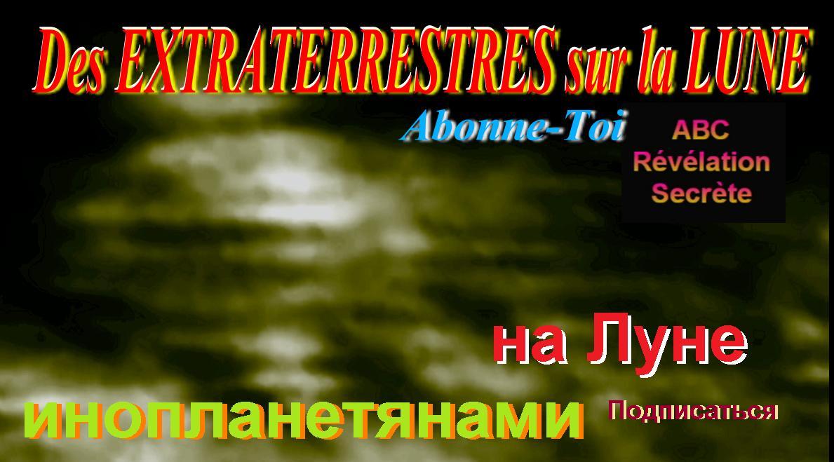 La LUNE et ses SECRETS - Le Project BLUE BOOK