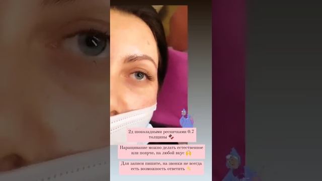 2D шоколад 0,7.mp4