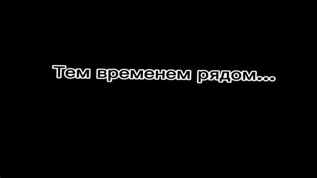 Сериал закулисье 4 серия