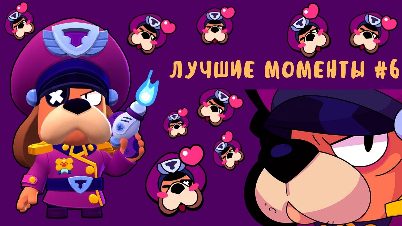 БРАВЛ СТАРС ОТКРЫТИЕ СУНДУКОВ ЛУЧШИЕ МОМЕНТЫ ГЕНЕРАЛ ГАВС | ТОП НАРЕЗКА | BRAWL STARS | #6