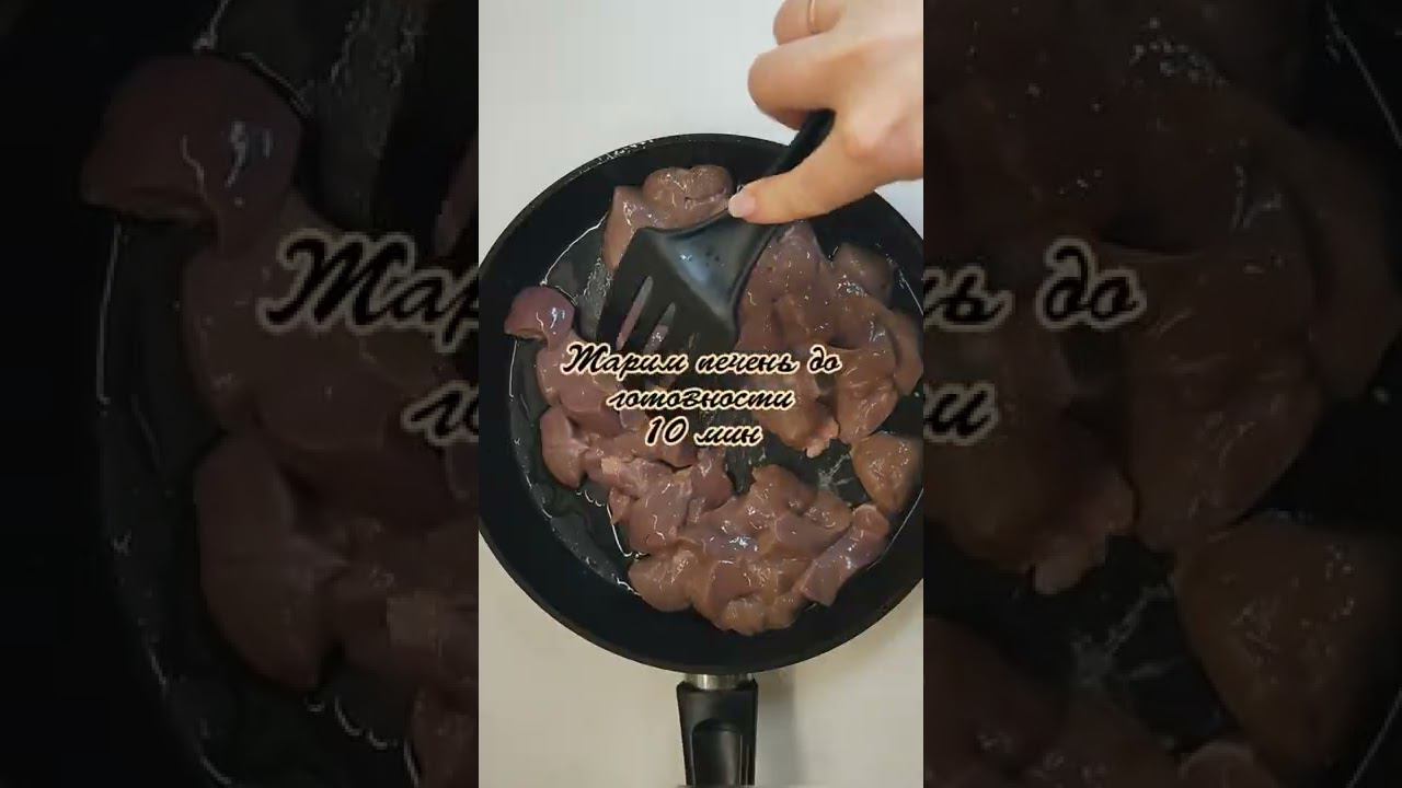 Вкуснейший печеночный паштет - готовим многогоОчень ням- ням