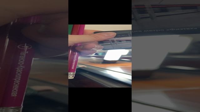 Карта Тройка метро #shorts