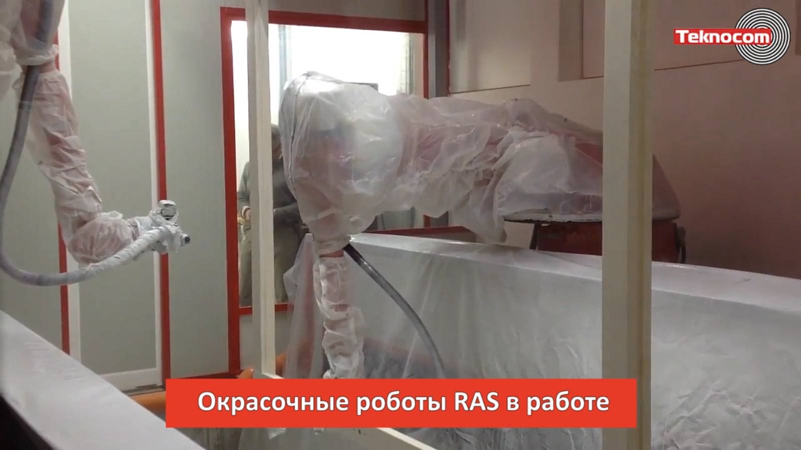 Окраска окон с помощью RAS - антропоморфного окрасочного робота