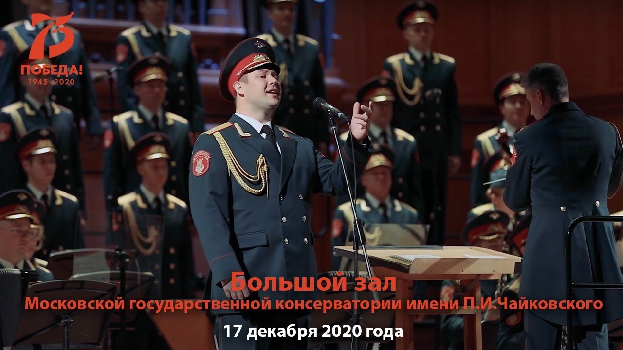 «Ростов-город», солист – Александр Крузе, декабрь 2020