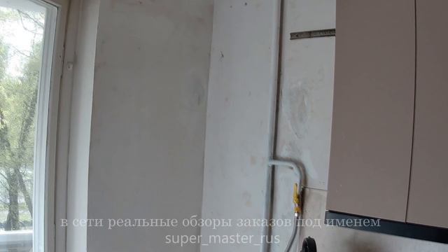 Муж на час | пламя в квартире, горит холодильник