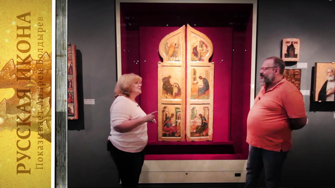 163. Русская икона. Показывает Андрей Болдырев. Выставка «Небесный Нижний» Н. Комашко. Часть 2.mp4