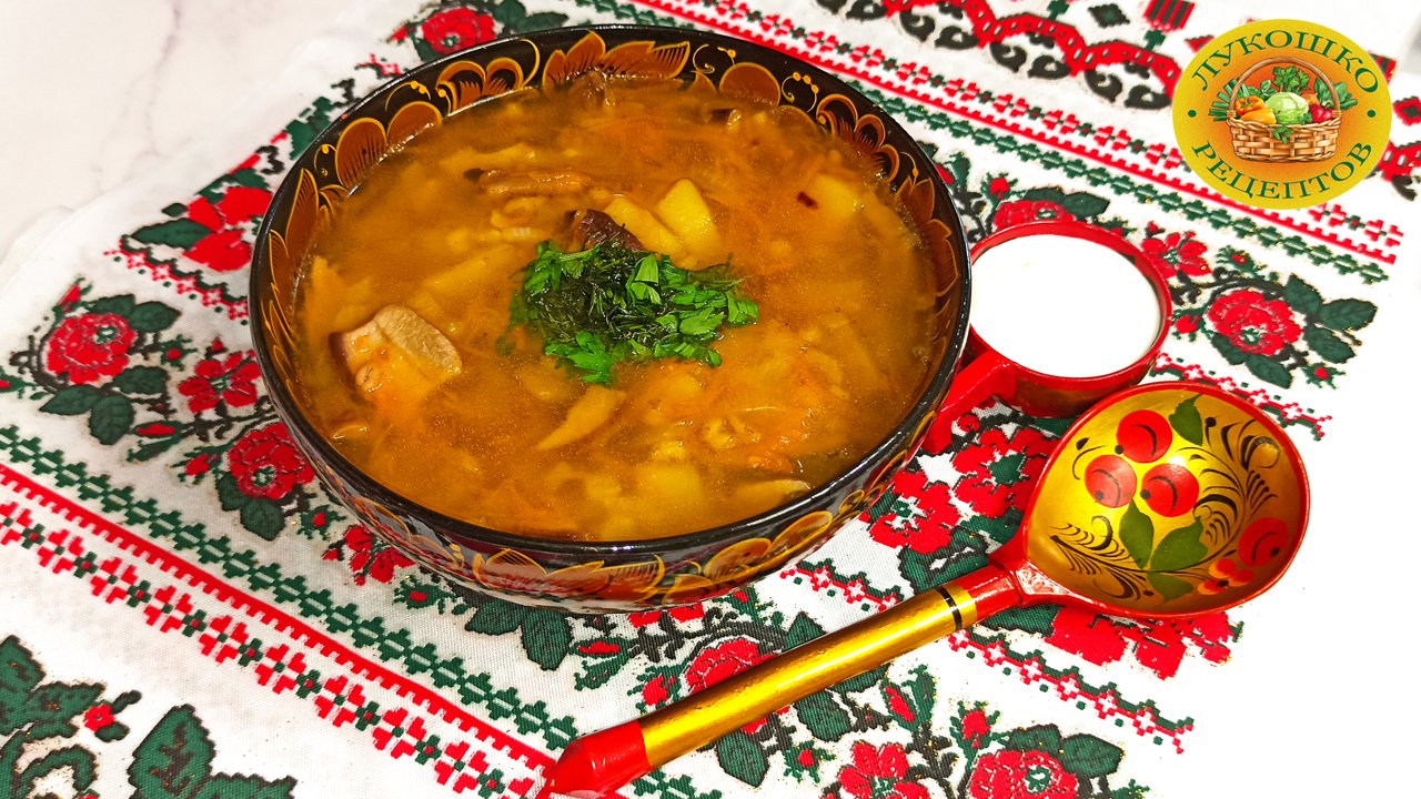 Классический грибной суп из сушеных белых грибов