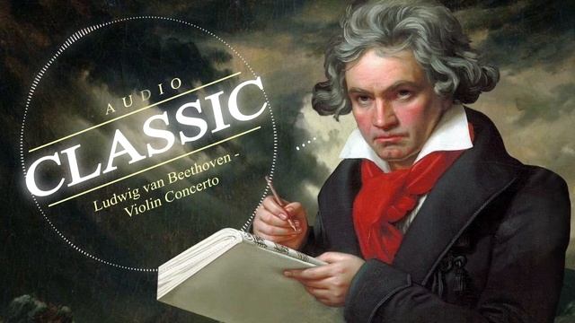 Людвиг ван Бетховен - Ludwig van Beethoven - Violin Concerto in D Op. 61 Part 3