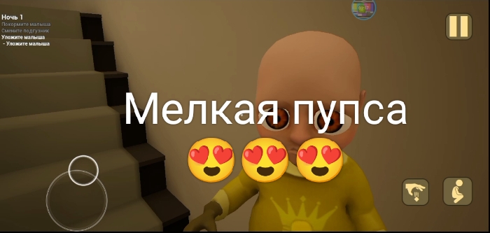 В честь 1 сентября видос:/Играем в бабу в желтом ?