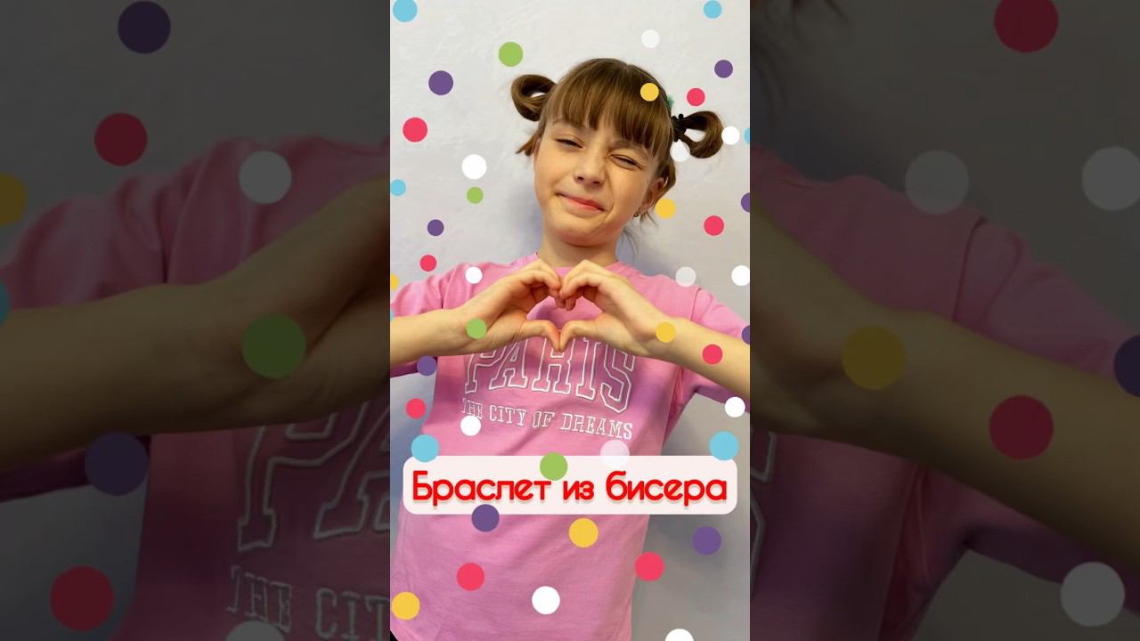 Браслет из бисера #дети #красота #поделки #развивашки #бисер #браслет #hobby #beautiful
