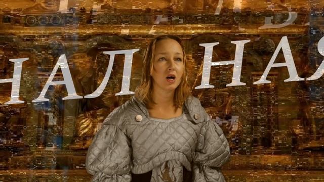 Жанна Дарк образ актрисы Марины Коваль