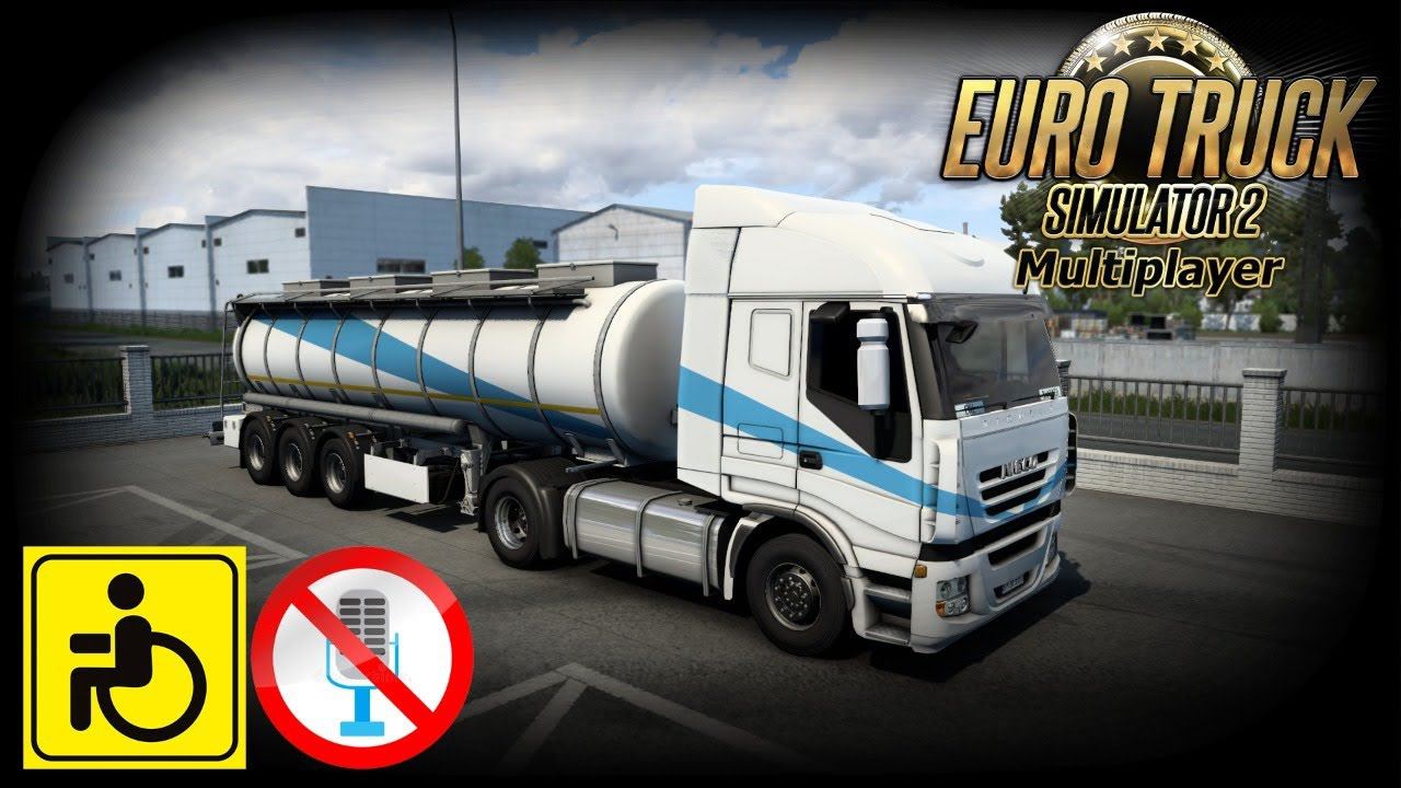 Euro Truck Simulator 2 ● КАТАЕМ В МУЛЬТИПЛЕЕРЕ.