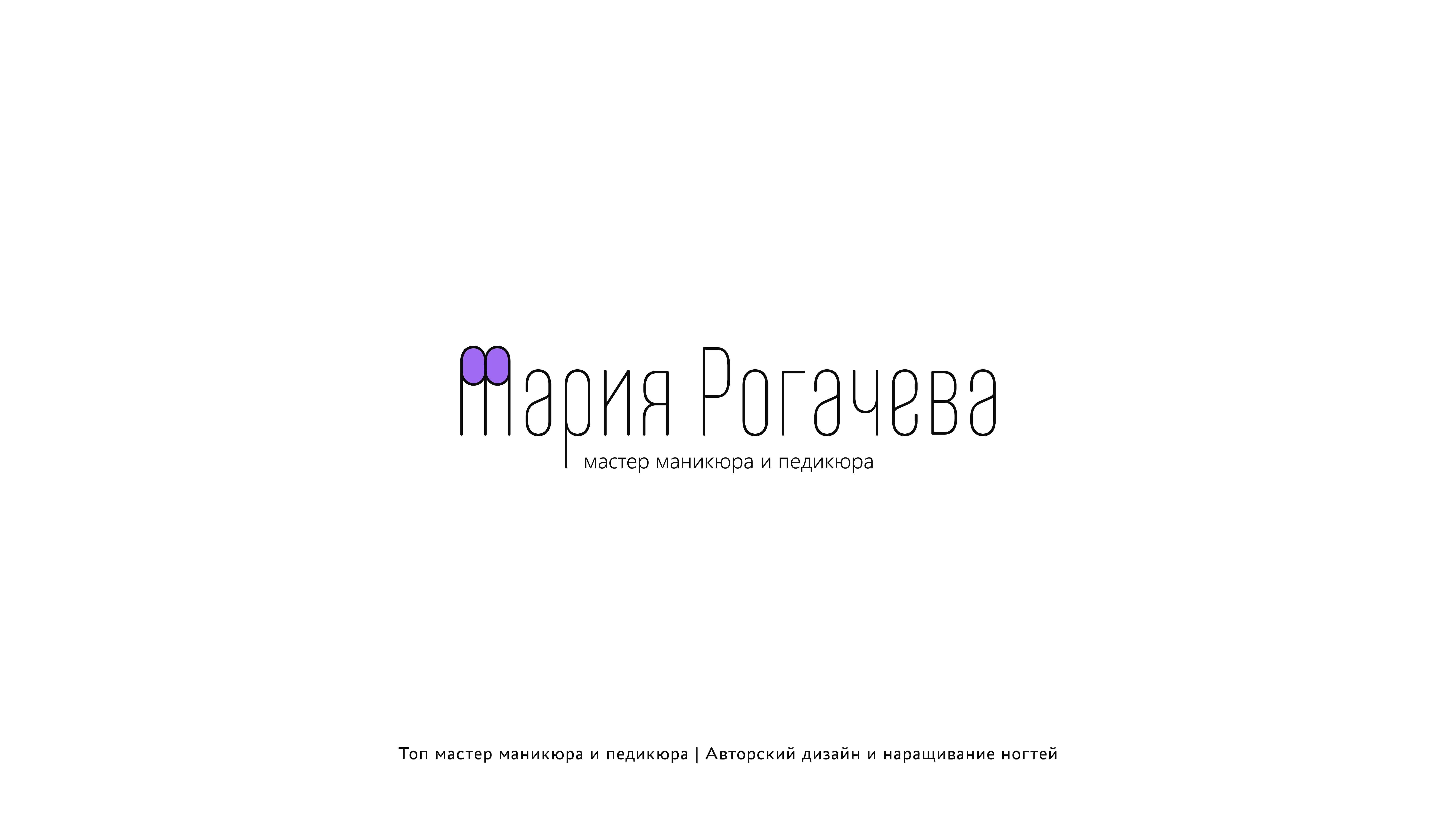 Logo for  Top manicure and pedicure master Maria Rogacheva