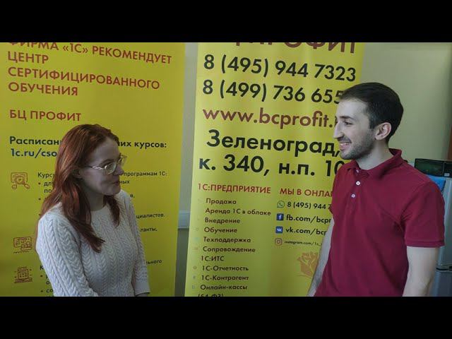 Победитель регионального тура конкурса "Лучший пользователь 1С:ИТС 2022"