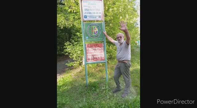 2021 ЭКТ День физкультурника